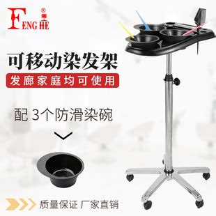 爆款热卖染发架 多功能升降染发置物架 染发推车 发廊染碗架直销 阿里巴巴