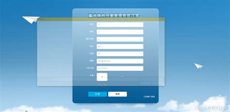 springboot毕设图书馆自习室管理系统论文 程序 部署 csdn博客
