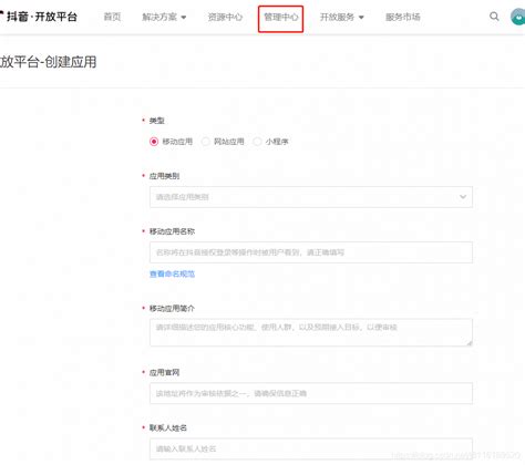 基于python的flask框架自动回复抖音私信 抖音私信py csdn博客