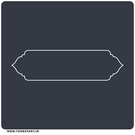 وکتور و طرح لایه باز قاب و کادر اسلیمی بخش چهارم تربت دانلود طرح