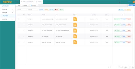 计算机机房作业管理系统 毕业设计 Javavuespringbootmysql机房收作业系统 Csdn博客