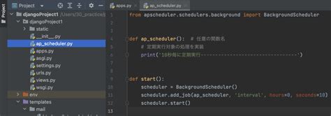 Python Django 定期実行 Apscheduler しすろぐ Python Django 定期実行 Apscheduler しすろぐ