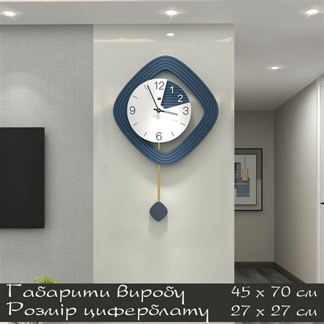 Годинник настінний дизайнерський з маятником Jt2156 безшумний механізм 45x70 см синій продаж