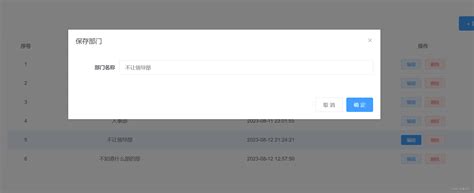 springboot案例 部门管理 根据id查询 springboot根据id查询 csdn博客
