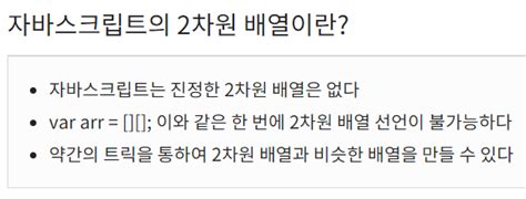 Programmers coding challenge 행렬 덧셈