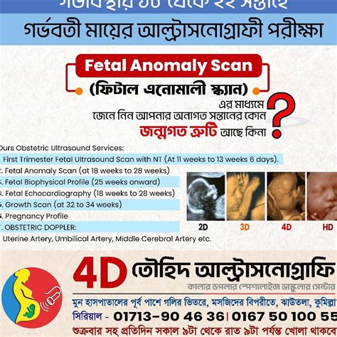 কুমিল্লা বিশ্ববিদ্যালয়ের ইঞ্জিনিয়ারিং অনুষদের অধীনে কম্পিউটার সায়েন্স এন্ড ইঞ্জিনিয়ারিং