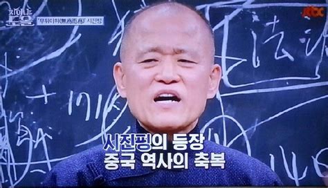 시진핑의 등장은 역사의 축복이 맞다 포텐 터짐 최신순 에펨코리아