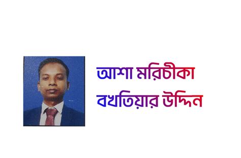 January 2023 Chirkute Sahitto