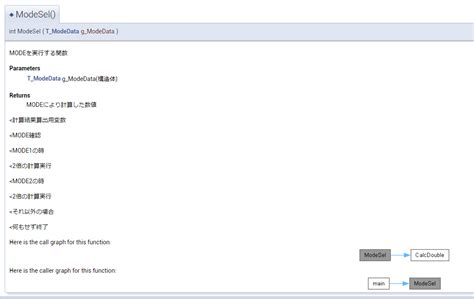 doxygen6 構造体とenumのコメント project oki s diary