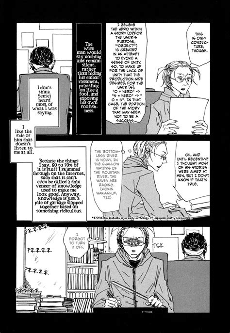 Renaissance Yoshida Amaen Ja Nee Yo Eng Update C 7 Page 6 Of 7 MyReadingManga
