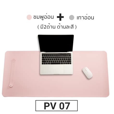 แผ่นรองเมาส์ แบบหนัง Mouse Pad 60x30cm [มีกล่อง] ที่รองเมาส์ รองโน๊ตบุ๊ค แผ่นรองเม้าส์