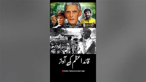 Quaid E Azam Famous Speech Quaid E Azam Biography Documentary
