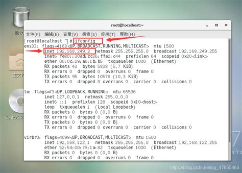 vmware 中linux虚拟机连接xshell 过程详解（以xshell 6为例，图文并茂） xshell连接虚拟机 csdn博客