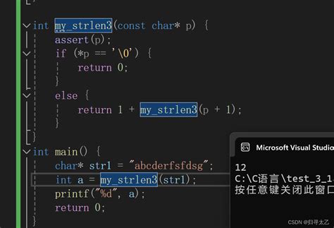C语言字符、字符串函数（strlen、strcpy、strcat、strcmp、strstr的使用及模拟实现和strncpy、strncat