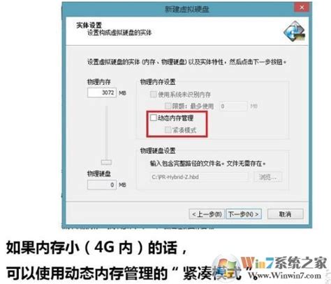 计算机硬盘虚拟内存是什么内存磁盘（ram作为虚拟硬盘）计算机加速primo Ramdisk设置教程（详细） Csdn博客