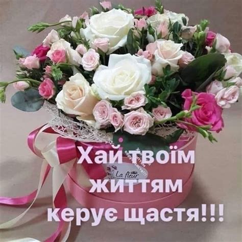 Пин от пользователя ОКСАНА БЕДЬО на доске День народження Розовые цветочные композиции С днем