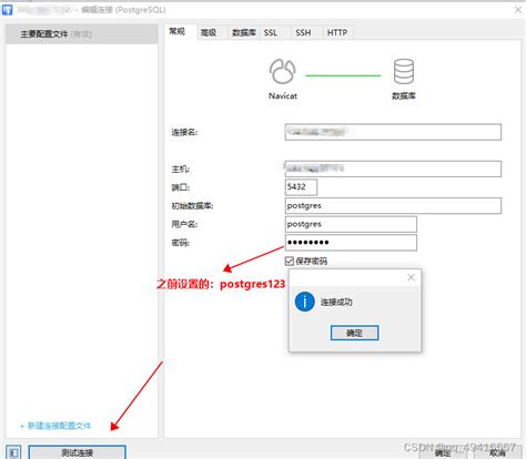 linux 上安装 postgresql linux安装postgresql csdn博客
