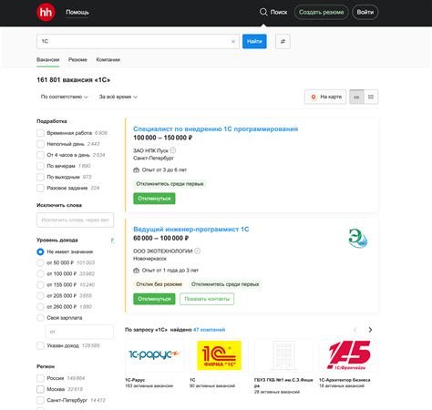 1С язык программирования что это такое и как работает