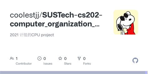 Github Coolestjj Sustech Cs Computer Organization Project