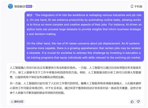 Javascript Segmentfault
