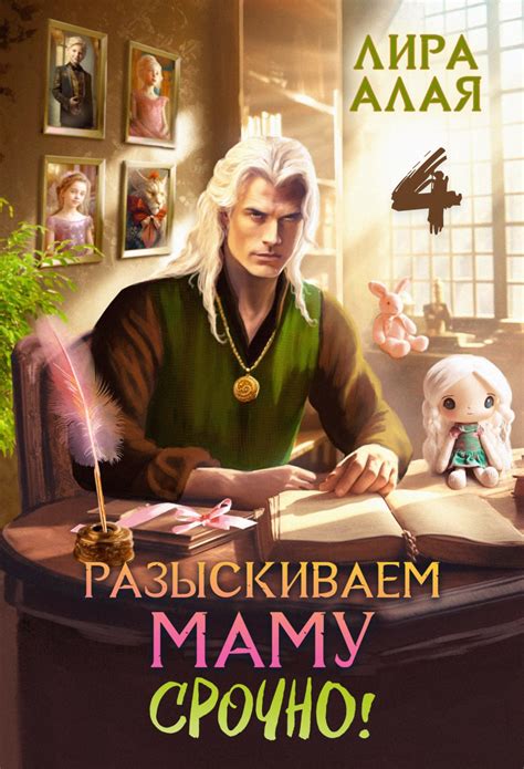 Как стать королевой академии Анна Одувалова читать книгу онлайн ЛитГород