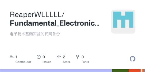 Github Reaperwlllllfundamentalelectronicsexperiments 电子技术基础实验的代码备份