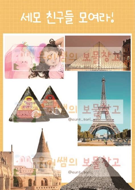 어린이집 유치원 모양 벽보자료 및 활동지 색칠자료 공유 네이버 블로그