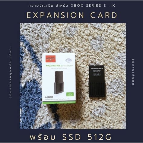 Store Expantion Card มีของในไทยพร้อมส่ง Shopee Thailand