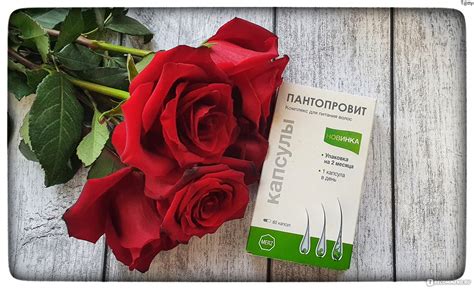 Витамины для волос Merz Пантопровит - «Пантовигар в новом исполнении ...