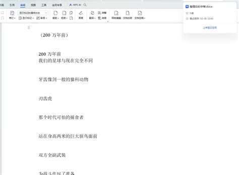 零代码编程：用kimichat将srt字幕文件转换成word文档 srt转word csdn博客