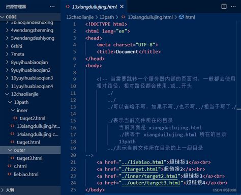 Web前端开发html5css3（入门学习笔记）day2 Csdn博客