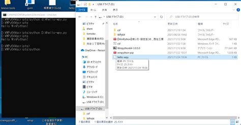 Winpythonを使ってみる ひゃまだのblog