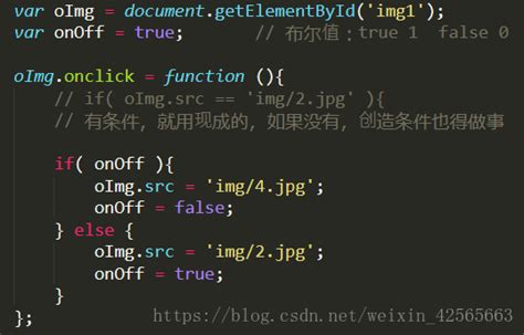 Js属性操作，注意事项以及轮播图实例js制作轮播图的注意事项 Csdn博客