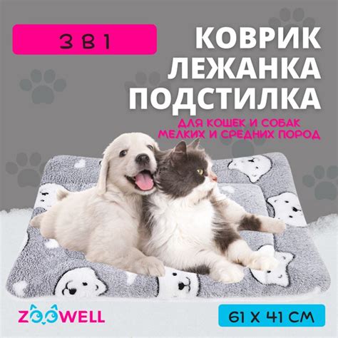 Мягкая лежанка для кошек, котят,крыс и грызунов, коврик для маленьких ...