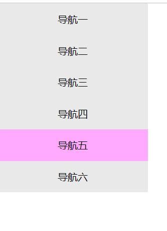 vue中动态绑定类名v bind class的几种常见的用法以导航菜单点击高亮为例讲解 知乎