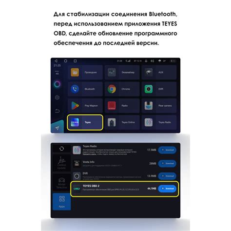 OBD II сканер TEYES Bluetooth