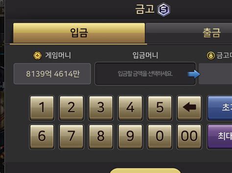 모바일 한게임 포커 섯다 M상 Band Page