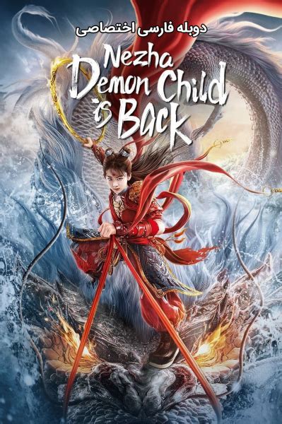 دانلود فیلم خارجی با دوبله یا زیرنویس فارسی با تماشا آنلاین مایکت