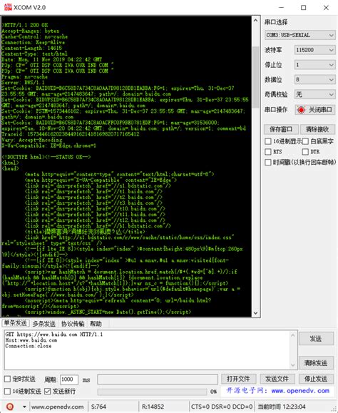 一、利用at指令配置esp8266——esp8266wifi模块初探andstm32串口通信再探liunx用串口与at指令控制esp32sta连接手机热点 Csdn博客