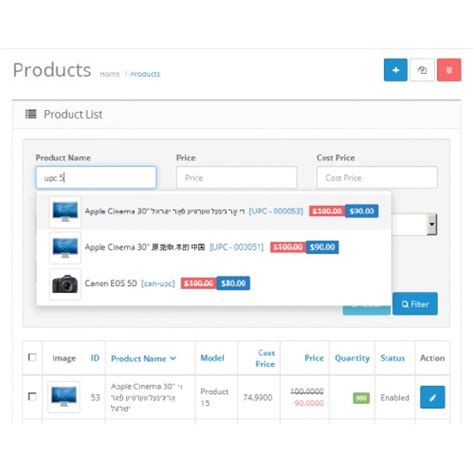 OpenCart Autocomplete 2x Improved Admin Autocomplete Product Search