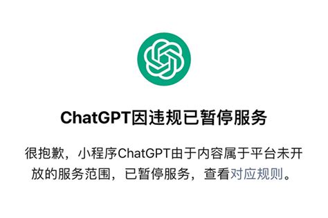 Chatgpt Banned On Chinese Social Media App Wechat Voicebot Ai