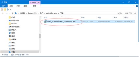 在Eclipse安装JavaFX Scene Builder JavaFX教程