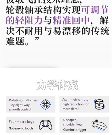 Flydigi Apex 4 Eva Joint Power Feedback Elite Game Controller Xbox Elite Controller Mobile Pc