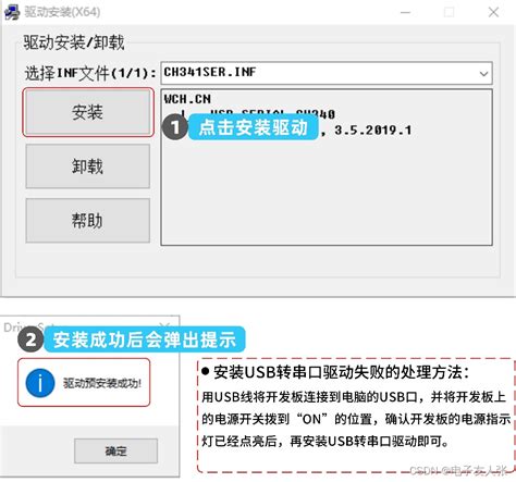【stc8a8k64d4开发板】——搭建开发环境 stc8a8k64d4的pack csdn博客