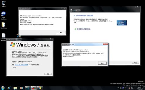 如何激活win7 beta wvbcommunity