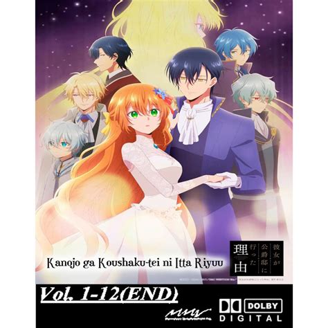 Anime Kanojo Ga Koushaku Tei Ni Itta Riyuu Why Raeliana Ended Up At The Duke S Mansion