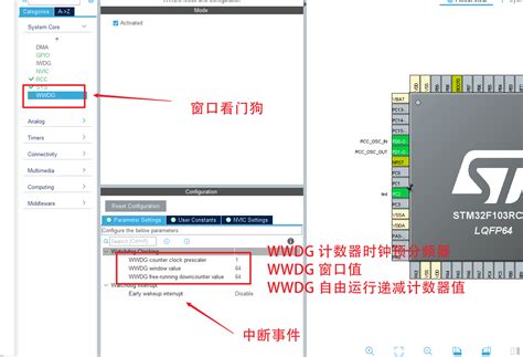 Stm32看门狗定时器记录「建议收藏」 腾讯云开发者社区 腾讯云 Stm32看门狗定时器记录「建议收藏」 腾讯云开发者社区 腾讯云
