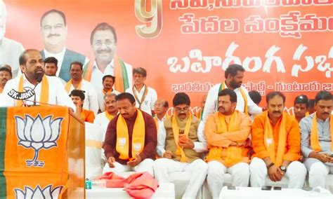 Bapatla Bjp Dares Jagan To Release White Paper On Development