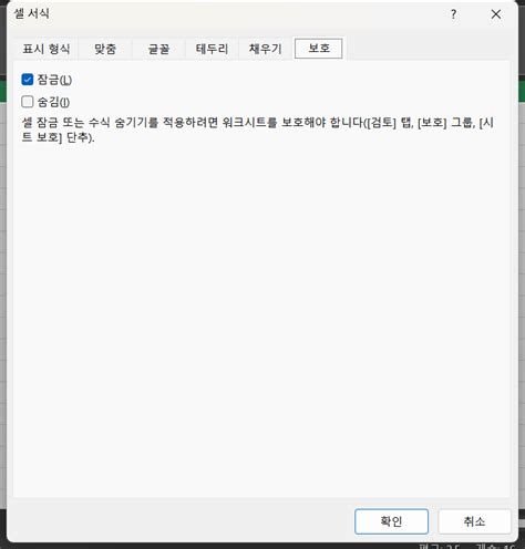 엑셀 숨기기 및 취소 안됨 단축키 솔루션 네이버 블로그 엑셀 숨기기 및 취소 안됨 단축키 솔루션 네이버 블로그