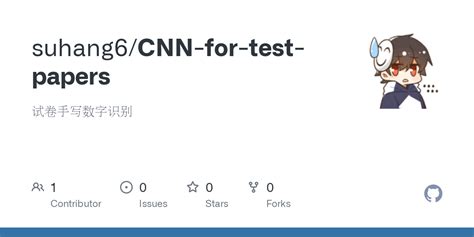 cnn for test papers train py at main · suhang6 cnn for test papers · github